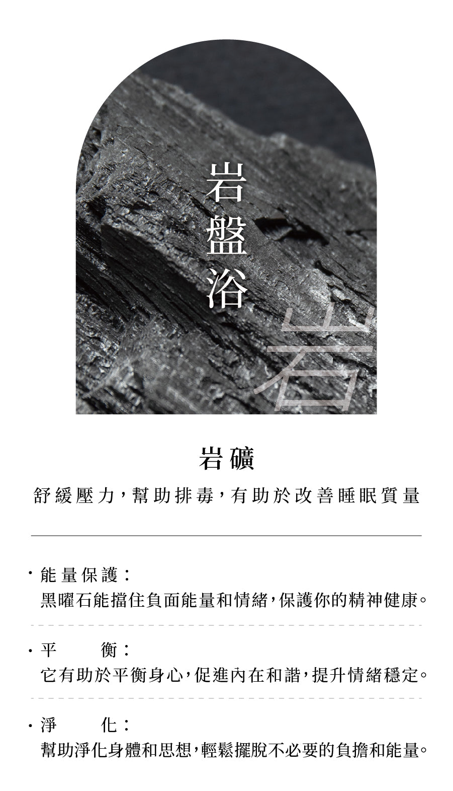 岩熱 In House – Relaxland