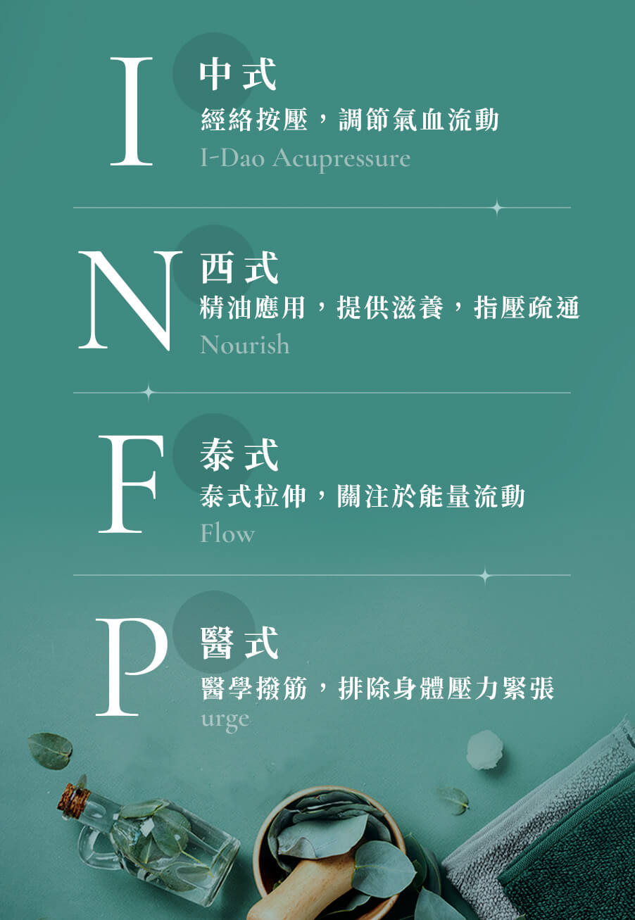 Relax Land 完美90 – Relaxland